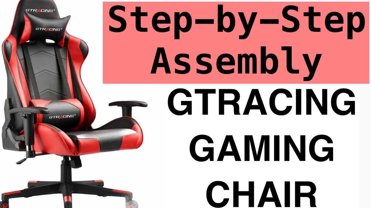 Gtracing Gaming Chair How To Build: A Step-By-Step Guide - TechSyncrhon